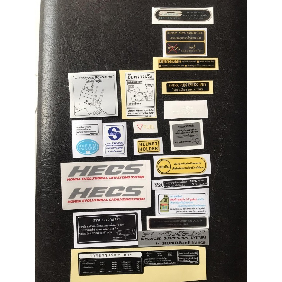 Jual Sticker Kit ing NSR150 SP | Shopee Indonesia