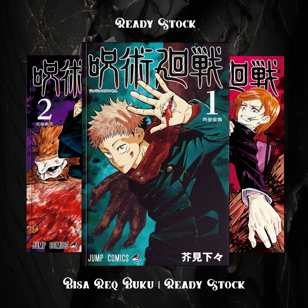 Jual Komik Manga Jujutsu Kaisen Vol. 1-26 by Gege Akutami Bahasa Indonesia | Shopee Indonesia