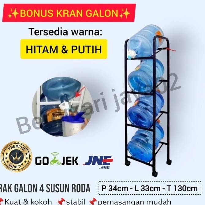 Jual Rak Galon 4 Susun Roda + Bonus Kran / Rak Galon Besi Berkualitas ...