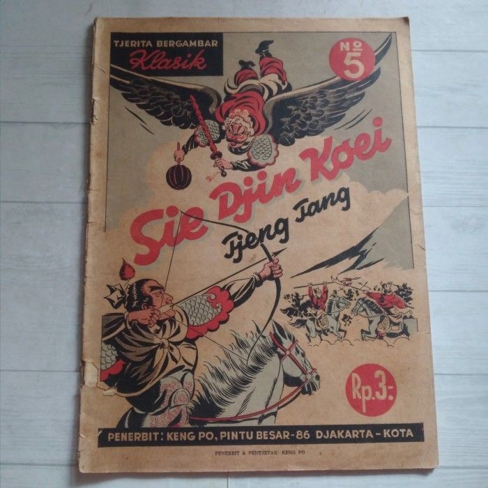 Jual Komik Sie Djin Koei Tjeng Tang No. 5 Tjerita Bergambar Klasik ...