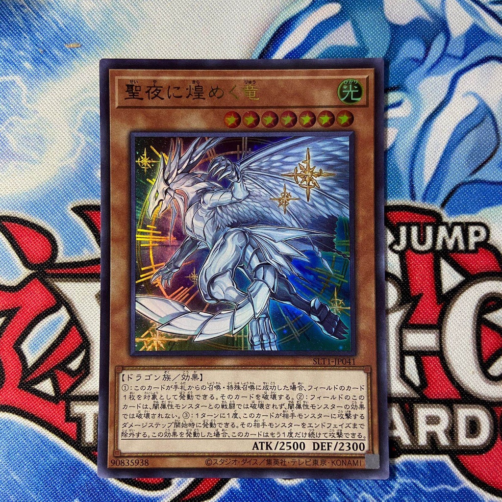 Jual yugioh OCG Starry Night, Starry Dragon SLT1-JP041 ultra rare original | Shopee Indonesia