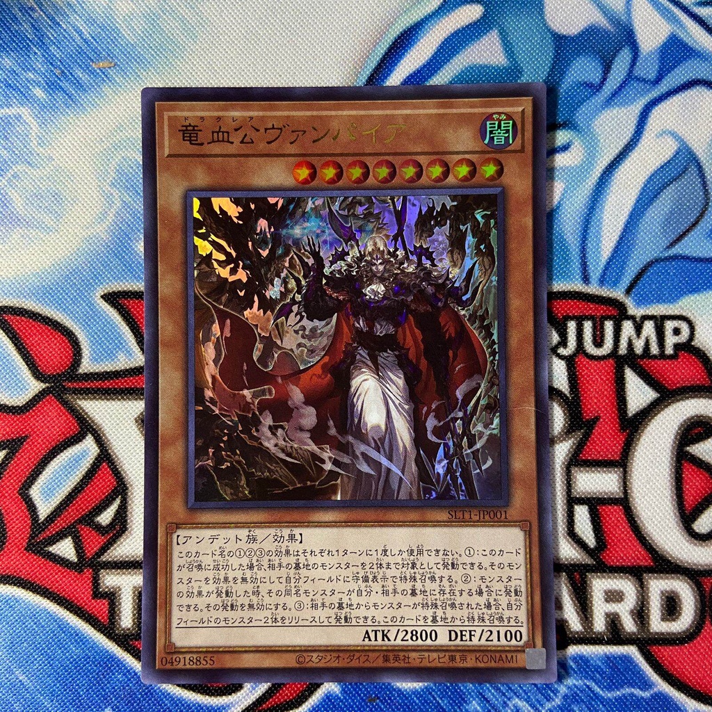 Jual yugioh OCG Vampire Voivode SLT1-JP001 ultra rare original | Shopee Indonesia