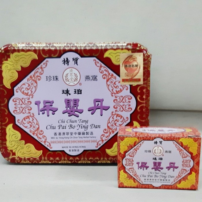 Jual MUST HAVE!! PO YIN TAN CHI CHUN TANG CHU PAI BO YING DAN HK ...
