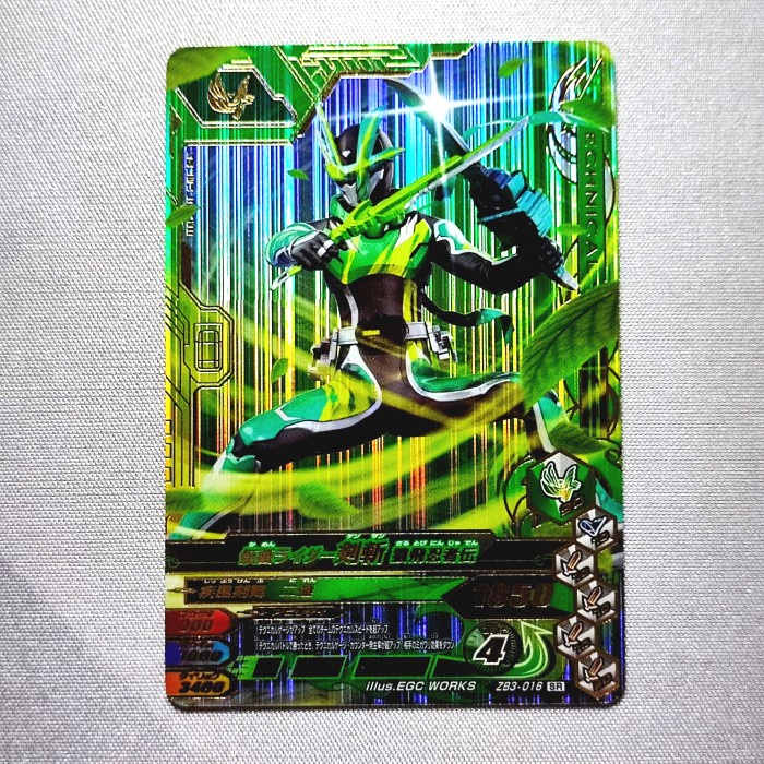 Jual kamen rider kenza hologram gold foil card ganbarizing zb3-116 sr ...