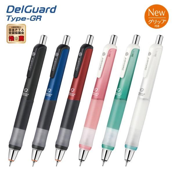 Jual Zebra DelGuard Type GR Unbreakable Mechanical Pencil 0.5mm ...