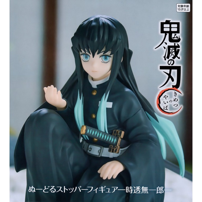 Jual DISKON SPESIAL FIGURE KIMETSU NO YAIBA - NOODLE STOPPER TOKITO ...