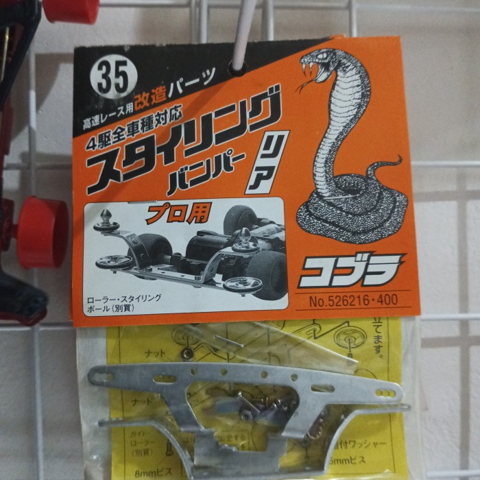 Jual PROMO!!! TAMIYA KLASIK IMAI COBRA 35 MADE IN JAPAN SUPER RARE ...