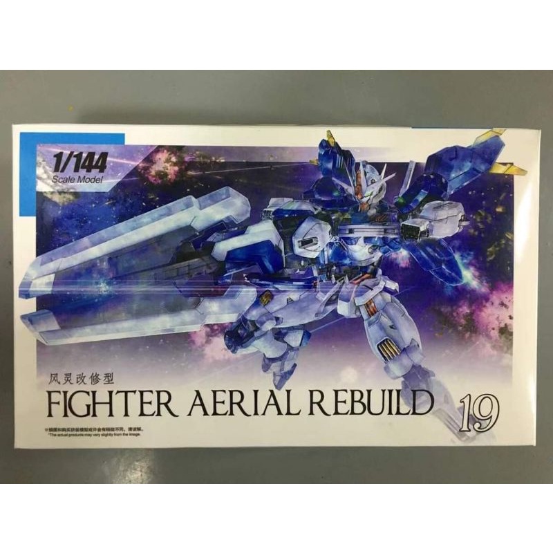 Jual Daban Aerial Rebuild 1/144 HG Fighter Aerial rebuild model kit ...