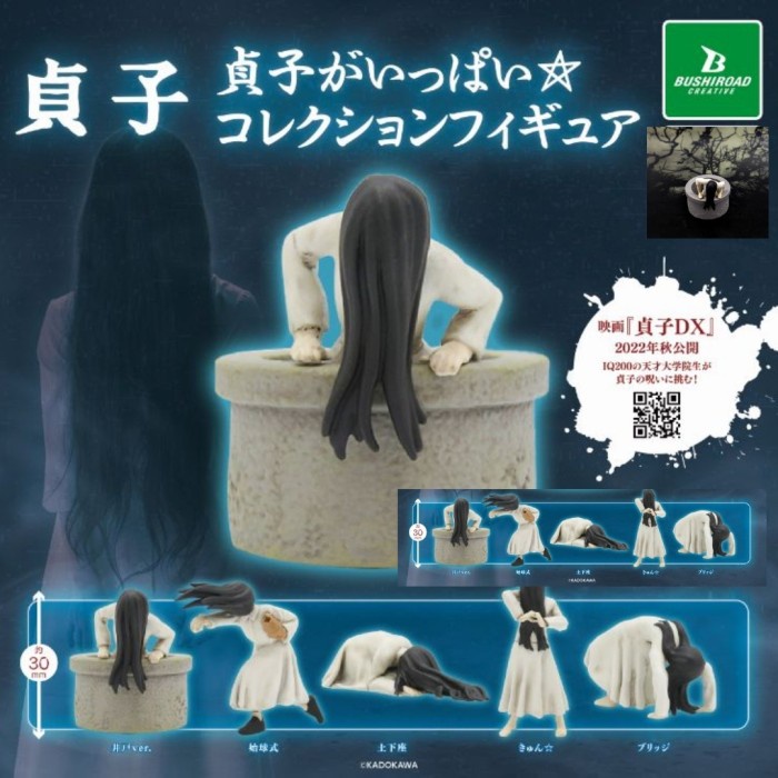 Jual Baru Figure Gashapon Sadako The Ring Set Of 5 Diskon | Shopee ...