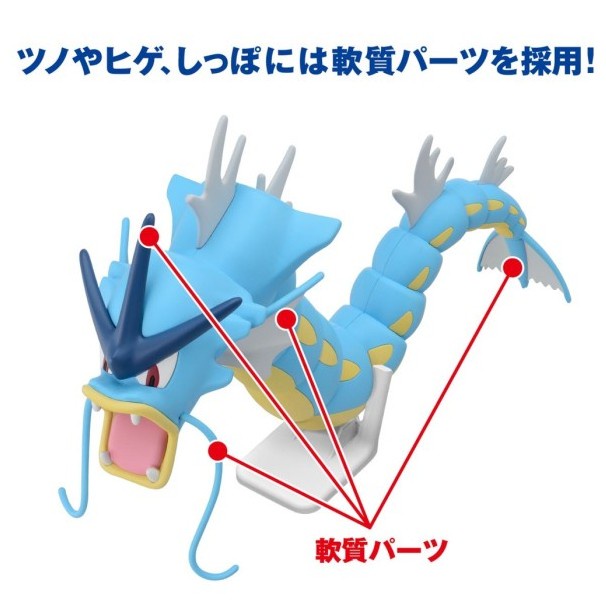 Jual Ni-Ng Pokemon Plamo 52 Gyarados Model Kit | Shopee Indonesia