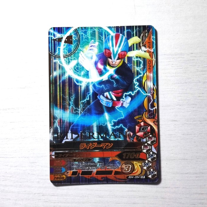 Jual kamen rider riderman hologram gold foil card ganbarizing bs4-054 ...