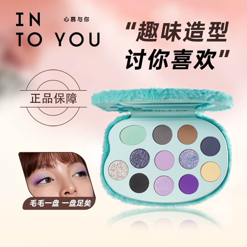 Jual INTO YOUMao Seri Karnaval Mao Mao Mao Pesta Dua Belas Warna Eye Shadow Piring Kilat Berlian ...