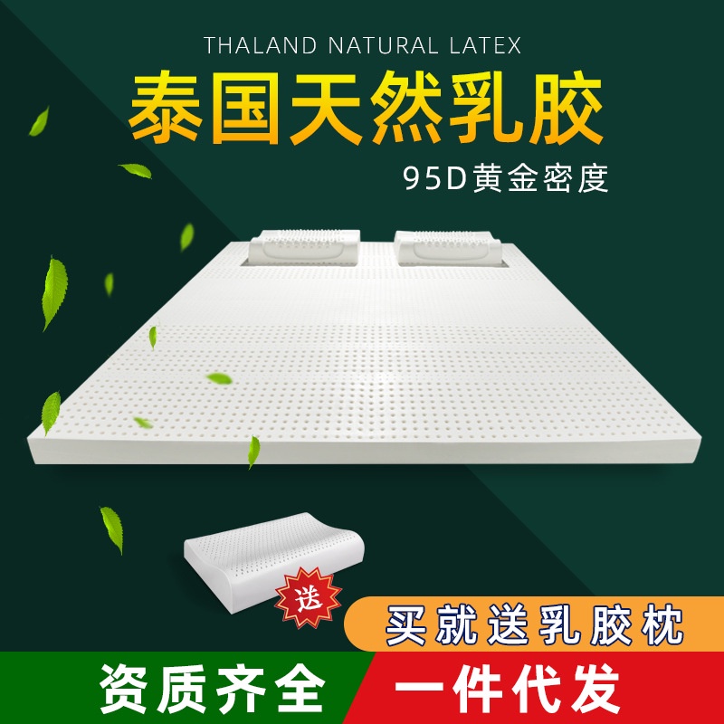 Jual Kasur Lateks Alami Thailand, Kasur Asrama Tunggal, Hotel, Kasur ...