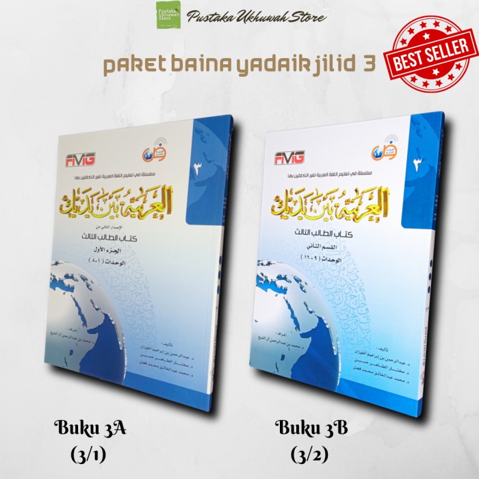 Jual [COD] Kitab Al Arabiyah Baina Yadaik Paket Jilid 3 Buku Aby 3A ...