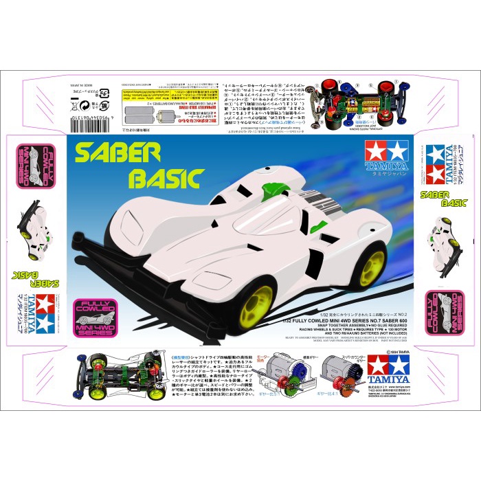 Jual Box Saber Basic Sonic Ready | Shopee Indonesia