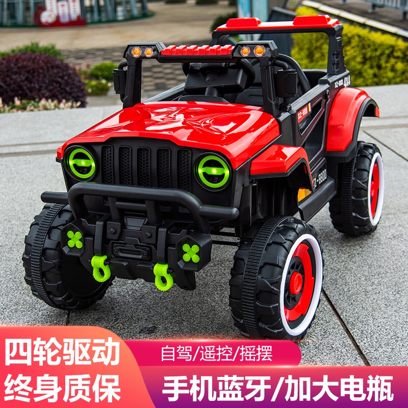 Jual Mobil Listrik Anak-anak, Mobil Empat Roda Penggerak Empat Roda ...