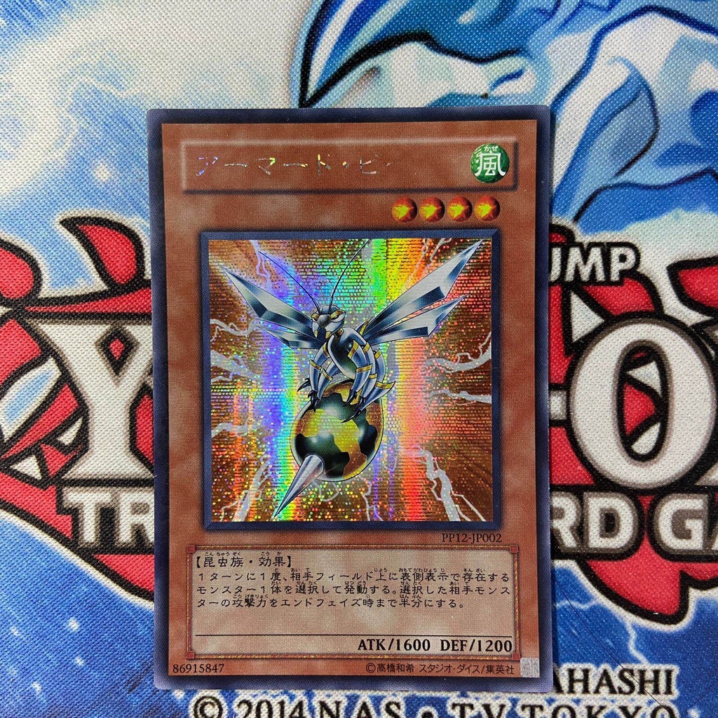 Jual yugioh OCG Armored Bee PP12-JP002 secret rare original | Shopee Indonesia