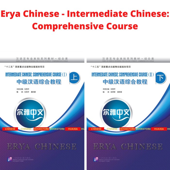 Jual PROMO!!! ERYA CHINESE - COMPREHENSIVE COURSE TERLARIS | Shopee Indonesia