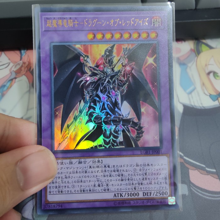 Jual COD Lgb1-Jp001 Red Eyes Dark Dragoon Ur Yugioh Ocg Terbaru | Shopee Indonesia