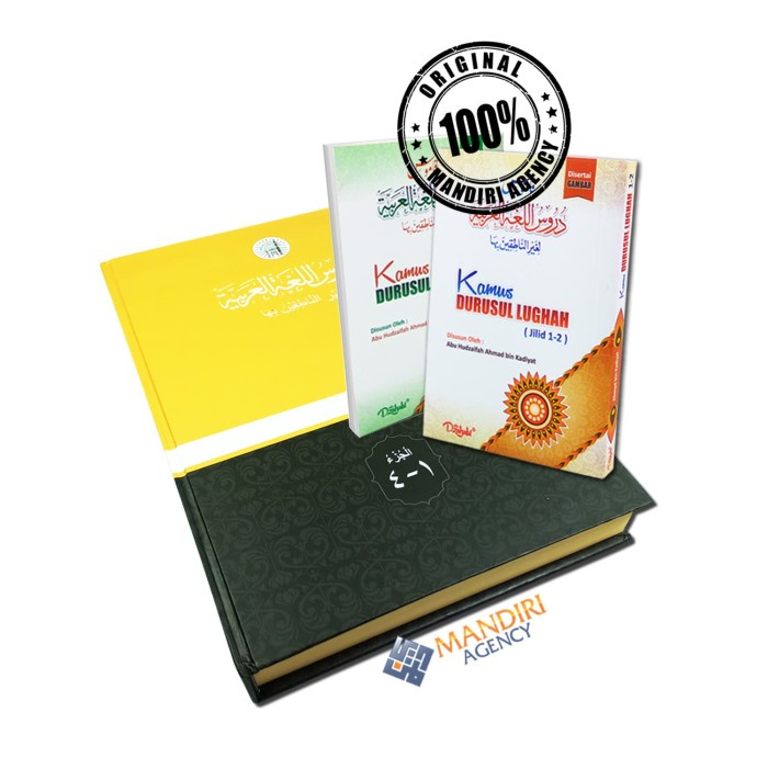 Jual Paket Lengkap Kitab dan Kamus Durusul Lughah | Shopee Indonesia Jual Paket Lengkap Kitab dan Kamus Durusul Lughah | Shopee Indonesia