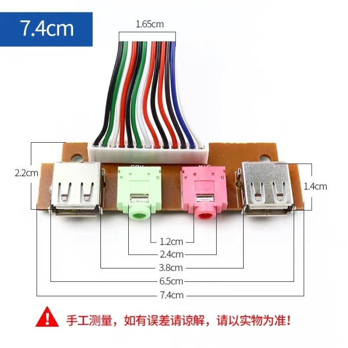 Jual FRONT PANEL PCB USB AUX AUDIO JACK KOMPUTER PC UKURAN 7.4 CM ...
