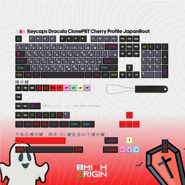 Jual GMK Dracula CLONE KEYCAPS PBT CHERRY PROFILE | Shopee Indonesia