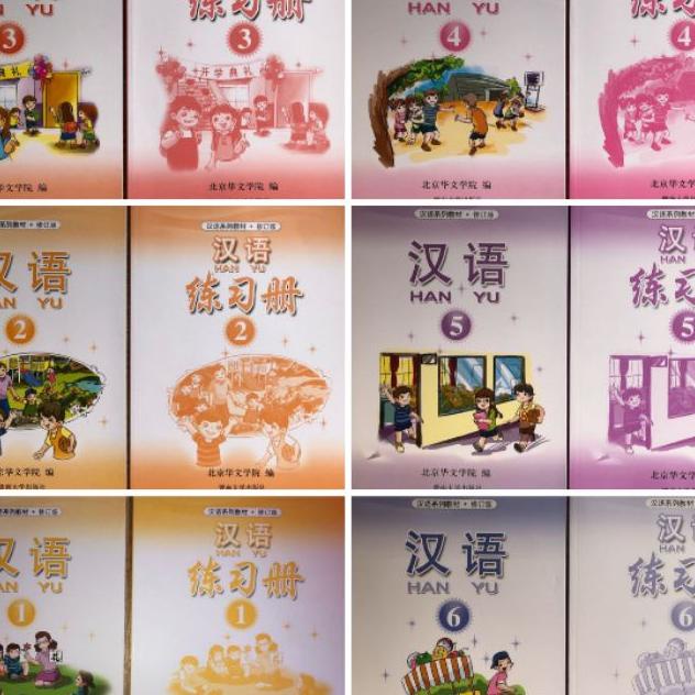 Jual Han Yu Jilid 1 2 3 4 5 6 / Mandarin Hanyu Kelas 1 2 3 4 5 6 ...