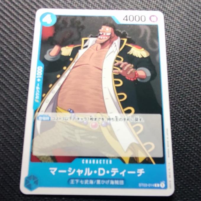 Jual MARSHALL D TEACH ST03-014 ONE PIECE TCG JP | Shopee Indonesia