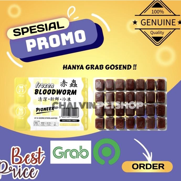 Jual Cacing Beku / Frozen Bloodworm Pioneer 100Gr (Gojek Only) | Shopee ...