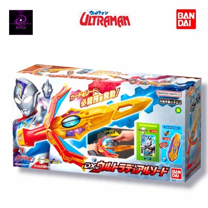 Jual [Original] Bandai Ultraman Decker Dx Ultra Dual Sword Berkualitas ...