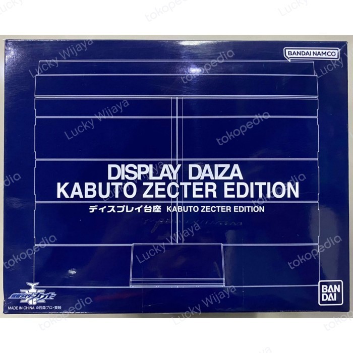 Jual [Ori] Display Daiza Kabuto Zecter Edition Limited | Shopee Indonesia