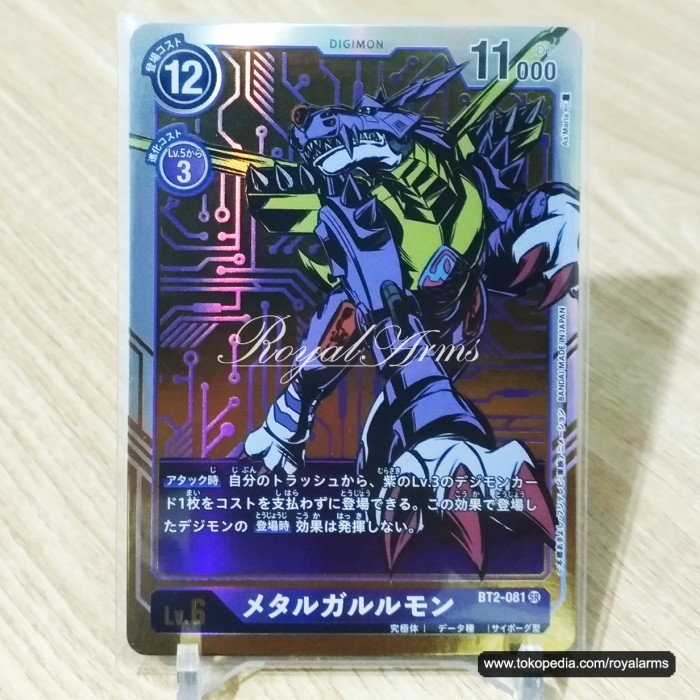 Jual Baru Metalgarurumon Bt2-081 Sr Parallel Alt Art Kartu Digimon Card Japan Limited | Shopee ...