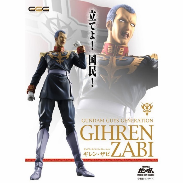 Jual [Original] Megahouse Gundam Guys Generation Gihren Zabi Terbaru ...