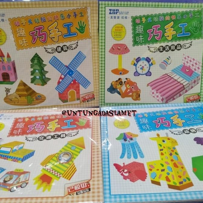 Jual Mainan edukasi anak Papercraft 3D origami kertas lipat 1 set 4 ...