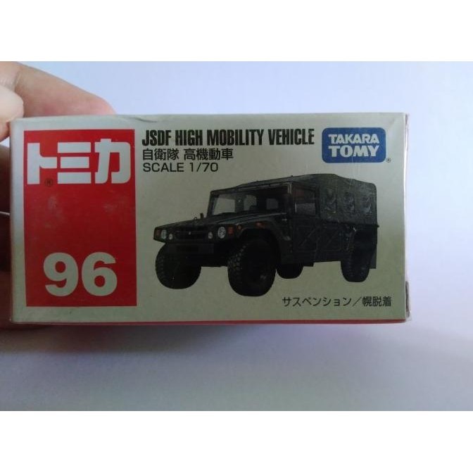 Jual TOMICA JSDF HIGH MOBILITY VEHICLE | Shopee Indonesia