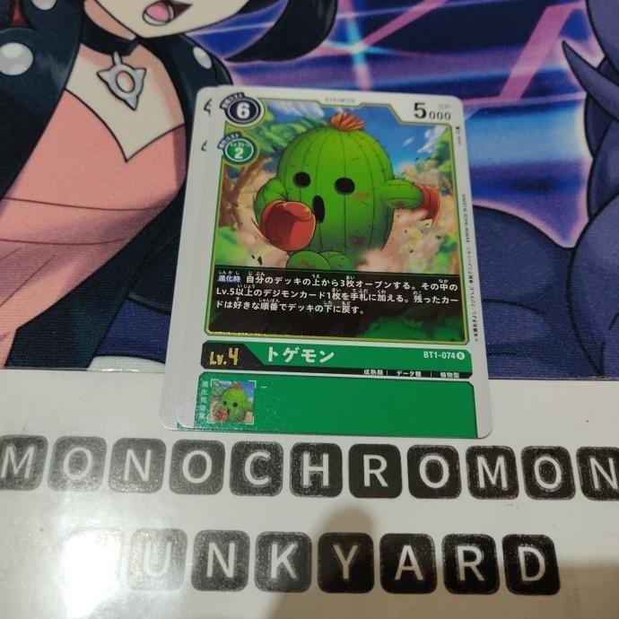 Jual Kartu Digimon Card Game BT01 New Evolution Togemon R | Shopee ...