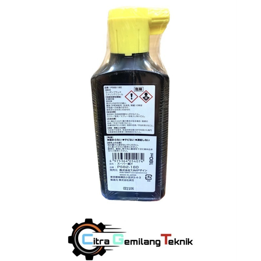 Jual Tinta Hitam Sipatan Tajima 180Ml Japan/ Tinta Sipatan Hitam ...