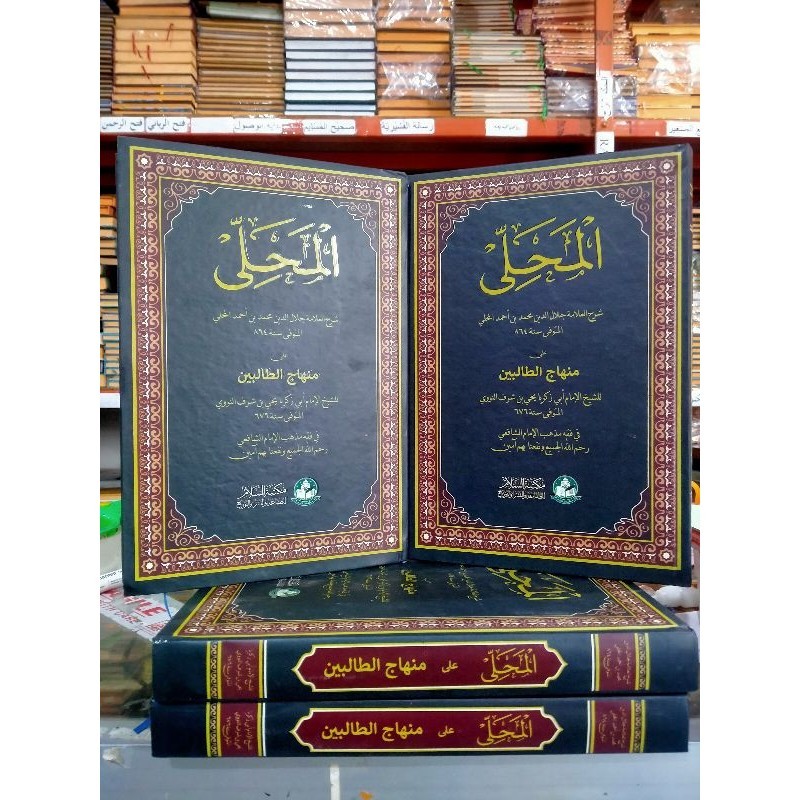 Jual Al Mahalli kosongan - Al Mahalli gundulan | Shopee Indonesia