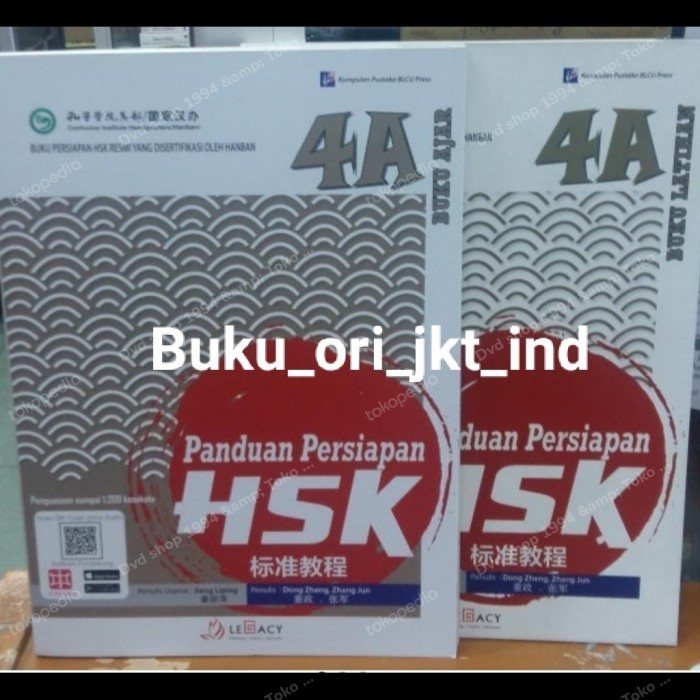 Jual BUKU HSK / BUKU MANDARIN / HSK 4 / BUKU HSK MANDARIN / BUKU HSK 4 ...