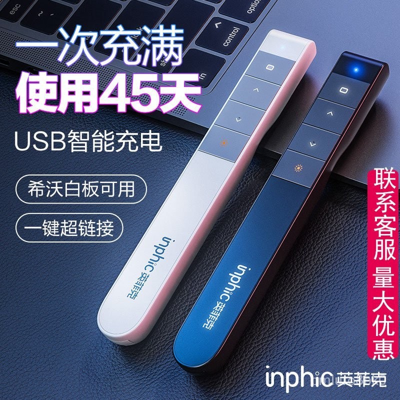 Jual InicsPL1LaserPPTPenunjuk Laser dengan Proyektor Pengisi Daya ...