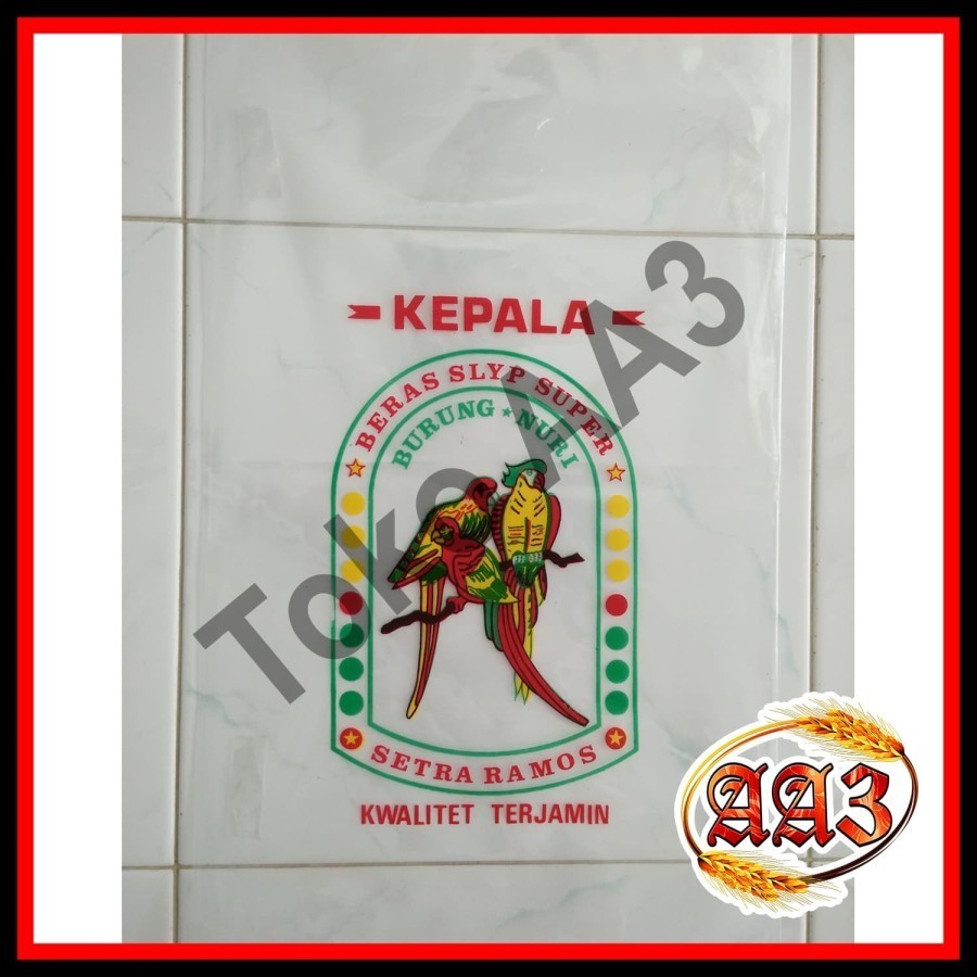 Jual tokokarungaa3 Karung beras plastik merek Burung Nuri 5kg | Shopee ...