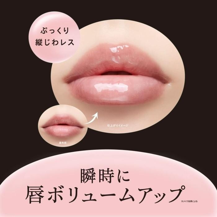 Jual Visee Kose Essence Lip Plumper Lip Gloss Sp 001 Cosme Best Japan | Shopee Indonesia