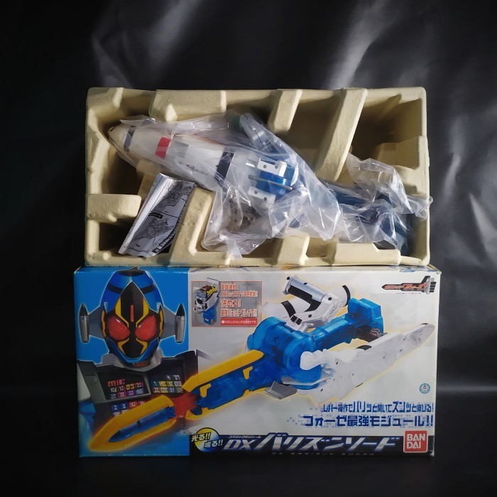 Jual [OMG] DX Kamen Rider Fourze Meteor Barizun Sword Astro Switch ...