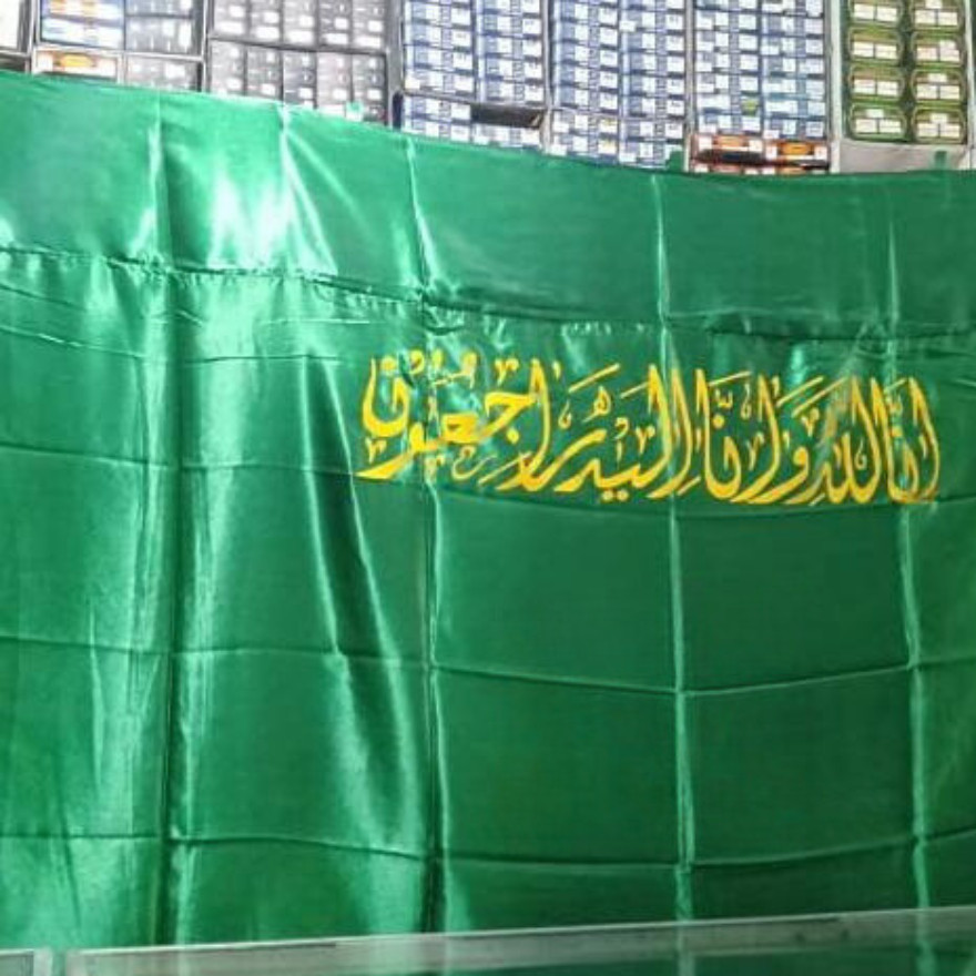Jual TERMURAH KAIN SATIR KAIN 3 METER TUTUP MANDI JENAZAH KAIN PENUTUP ...