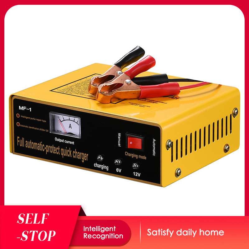 Jual Automatic Battery Charger Toy Car Battery Charger 6V 12V Automatic ...