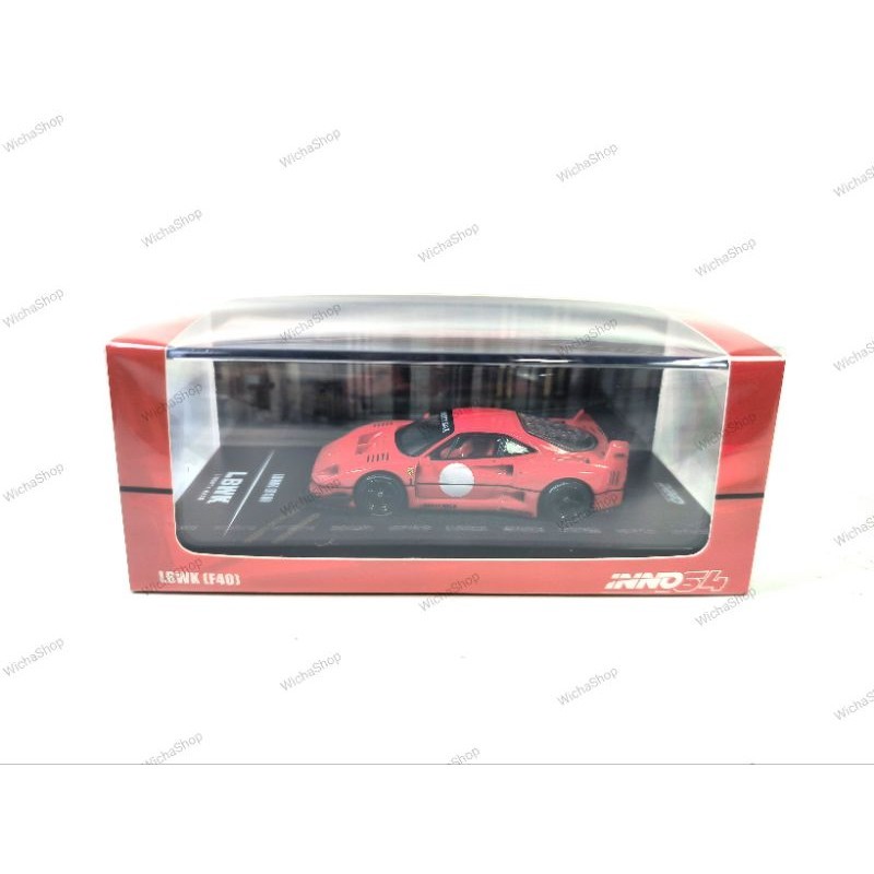 Jual Inno 64 Ferrari F40 LBWK Red Merah | Shopee Indonesia