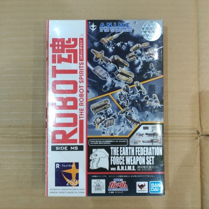 Jual Robot Spirits The Earth Federation Weapon Set | Shopee Indonesia