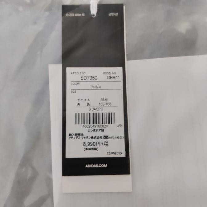 Jual Jersey Jepang Japan Adidas original salee | Shopee Indonesia Jual Jersey Jepang Japan Adidas original salee | Shopee Indonesia