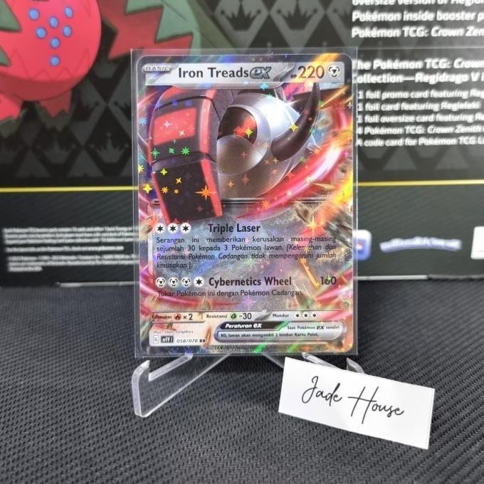 Jual Iron Treads EX 058/078 (Violet EX) - Kartu Pokemon TCG Indonesia | Shopee Indonesia