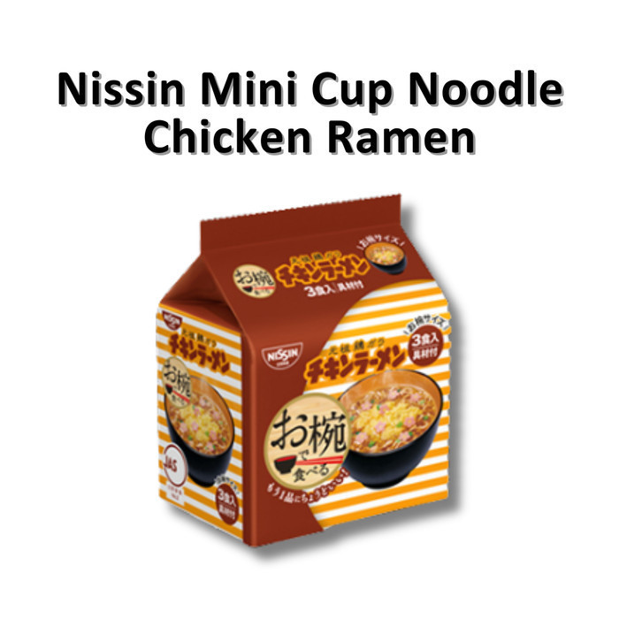 Jual Nissin Ni Cup Noodle Japan | Shopee Indonesia